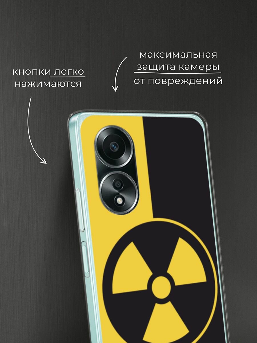 Чехол на Oppo A58 4G / Оппо A58 4G с принтом "Эмблема черно-желтая" — фото 1