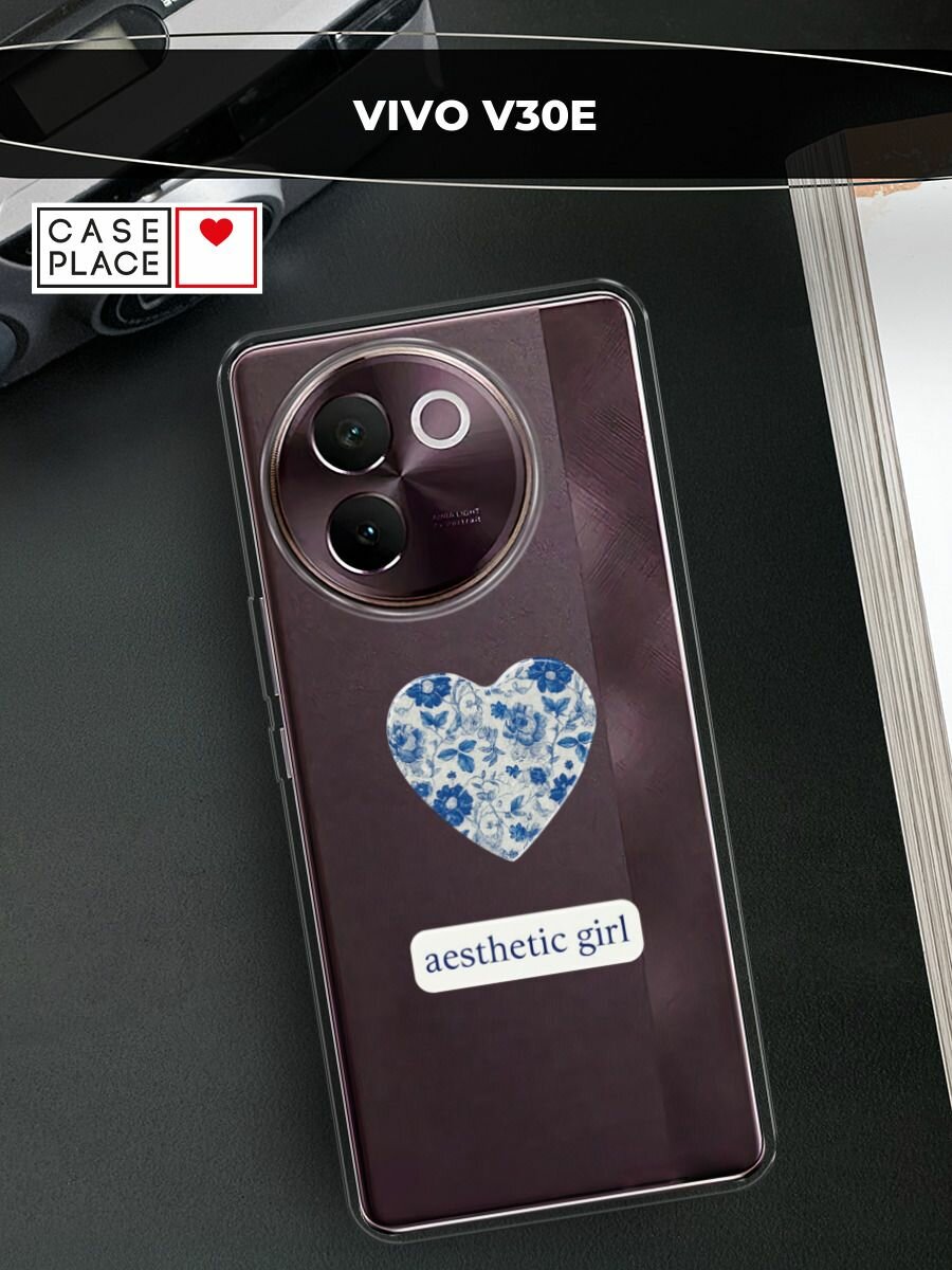 Чехол на Vivo V30e / Виво В30е с принтом "Aesthetic girl"