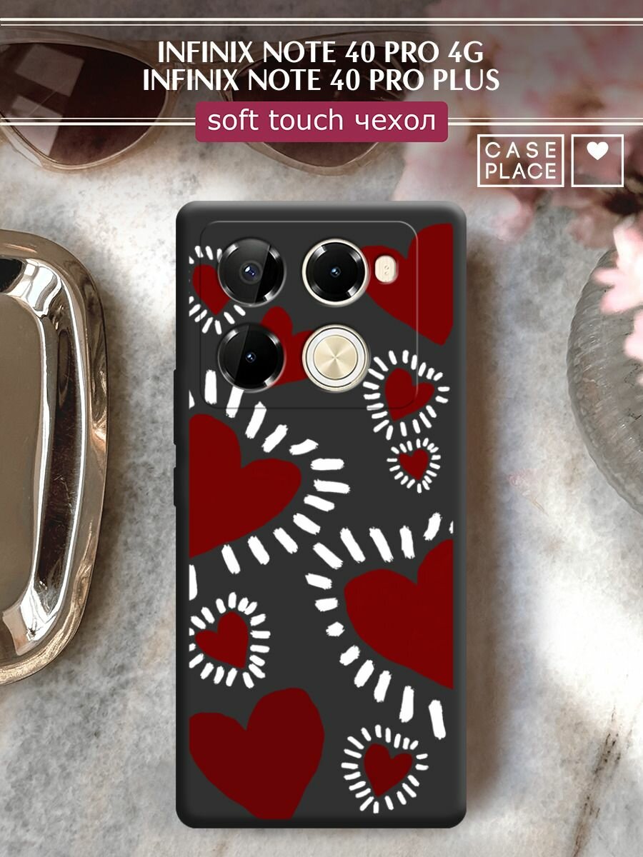 Чехол на Infinix Note 40 Pro 4G/Note 40 Pro Plus / Инфиникс Нот 40 Про 4G/Нот 40 Про Плюс с принтом "Бордовые сердца 2"