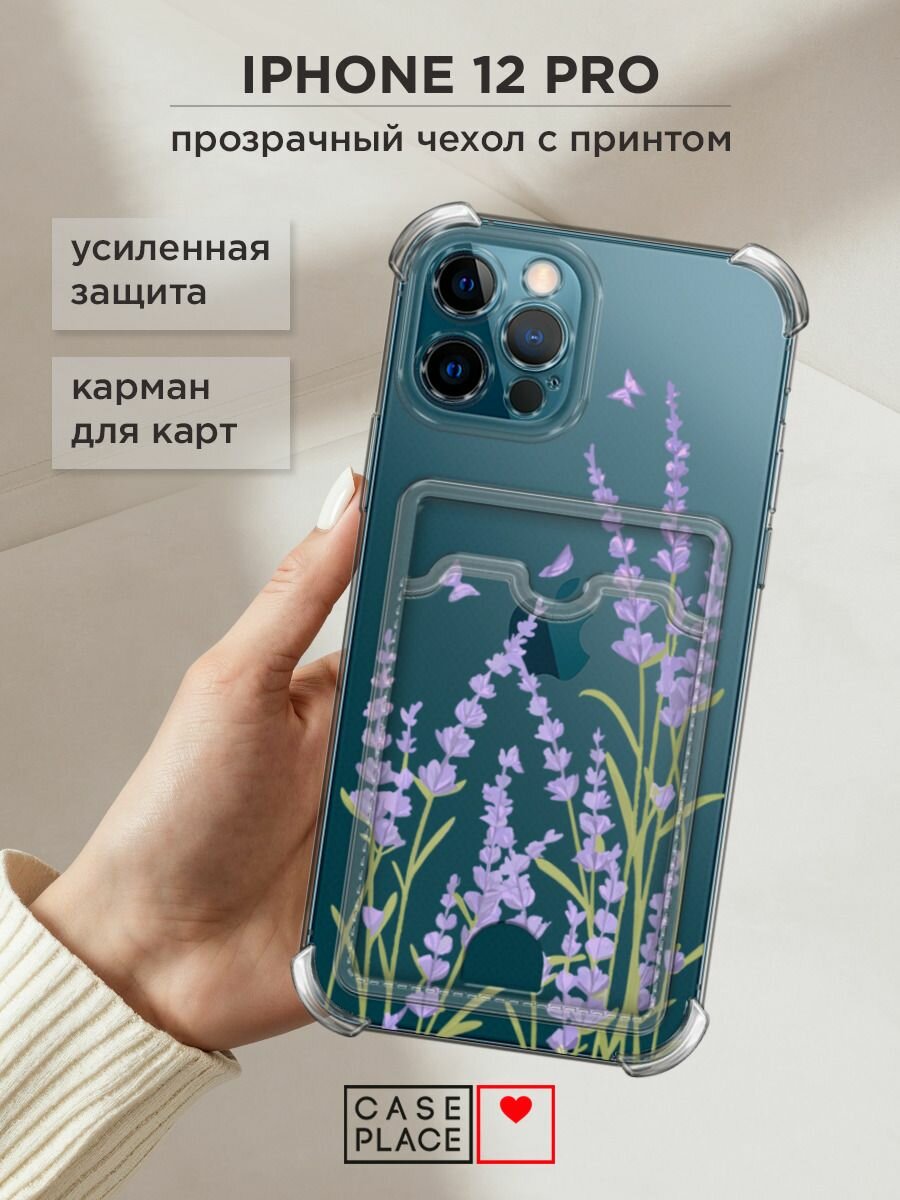Чехол на Apple iPhone 12 Pro (Айфон 12 Про) с картой и принтом "Нежные многоцветники"