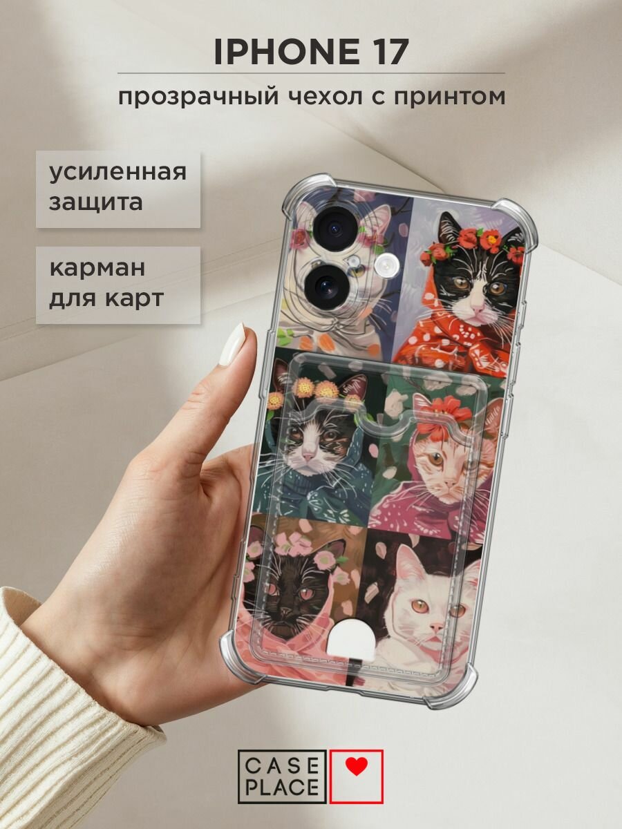 Чехол на Apple iPhone 17 (Айфон 17) с картой и принтом "Котобабушки"