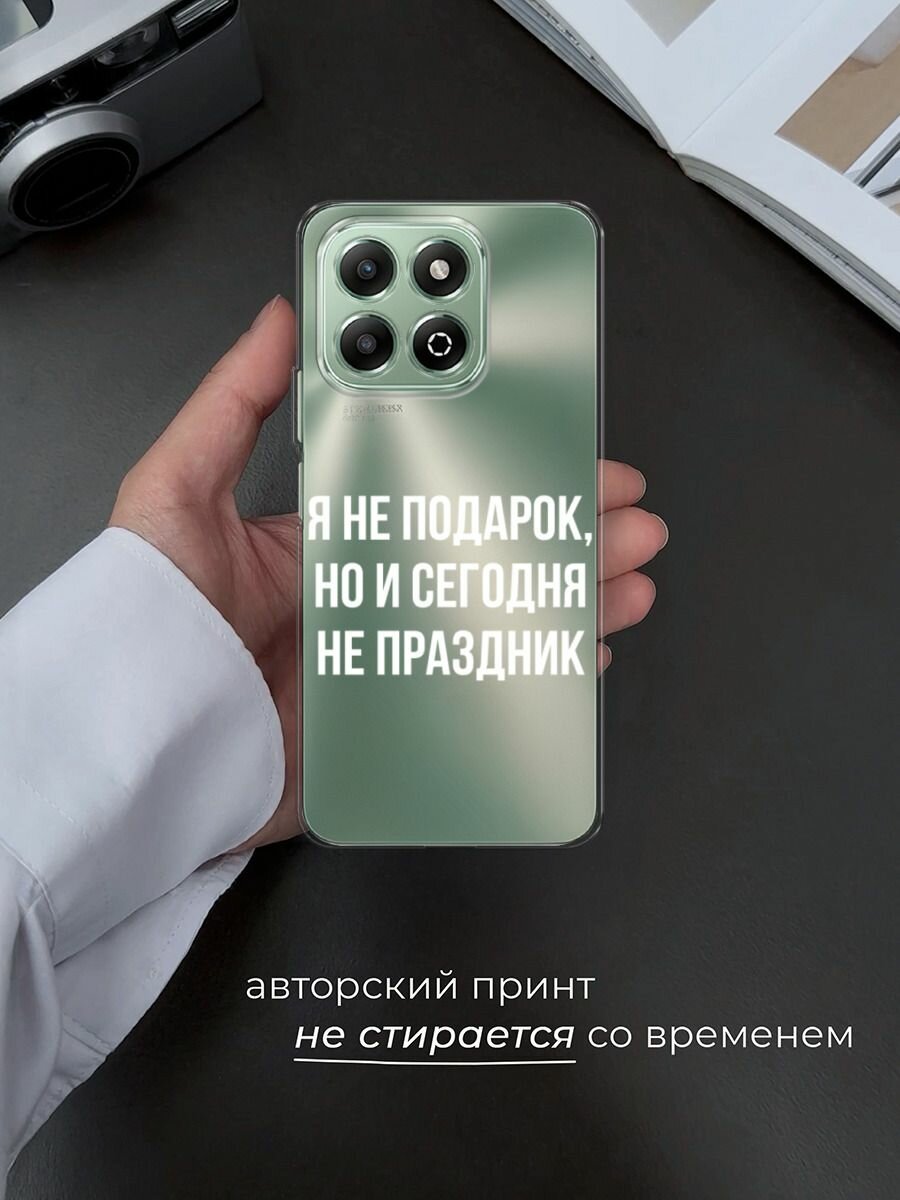 Чехол на Honor X6b / Хонор X6b с принтом "Я не подарок", прозрачный — фото 1