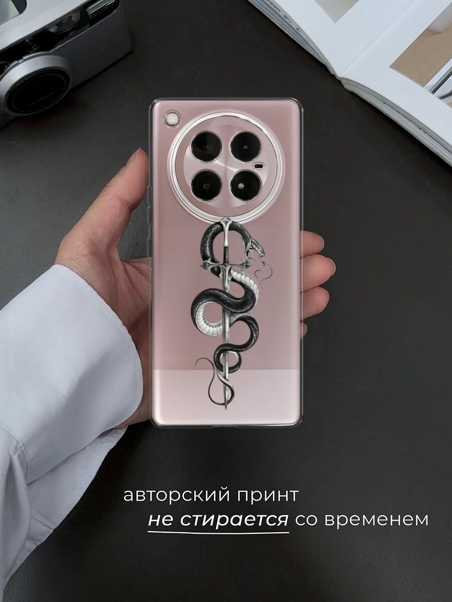 Чехол на Infinix Zero 40 4G / Инфиникс Зеро 40 4G с принтом "Змея с мечом чёрная", прозрачный — фото 1