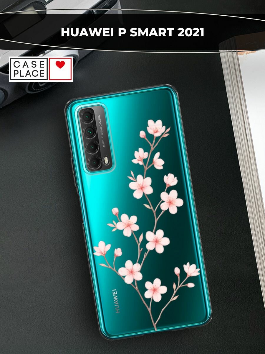 Чехол на Huawei P Smart 2021 / Хуавей П Смарт 2021 с принтом "Веточка сакуры 2"