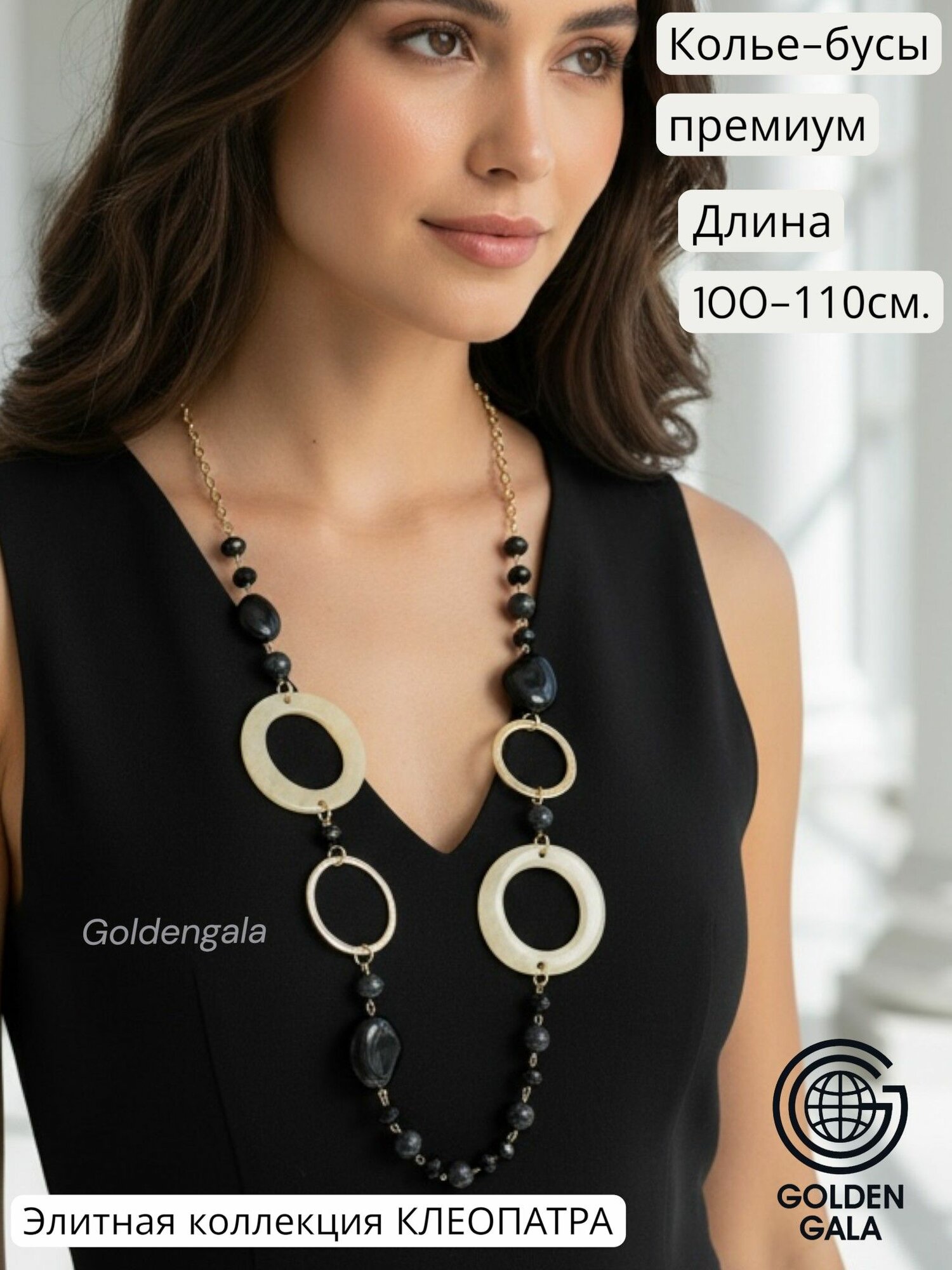 Колье, хрусталь, искусственный камень