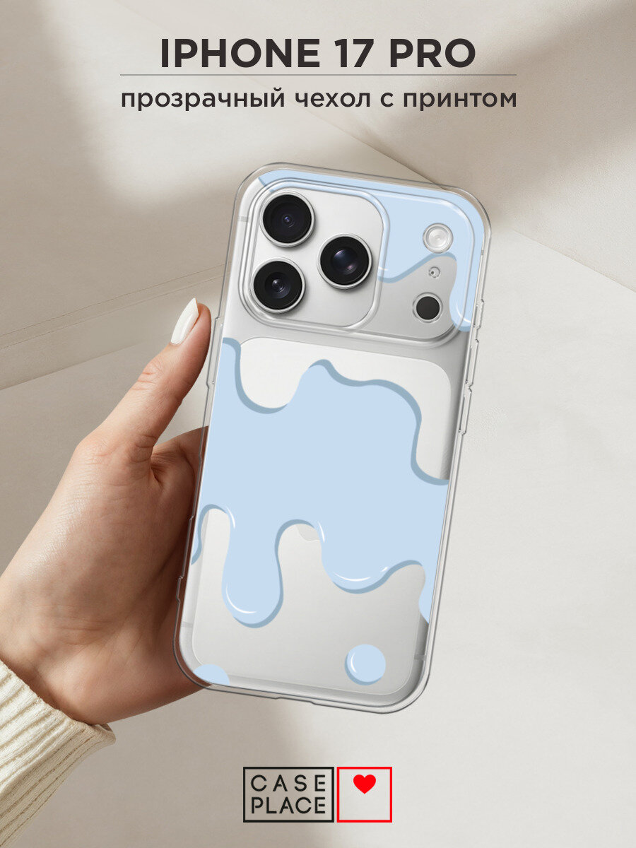 Чехол на Apple iPhone 17 Pro / Айфон 17 Про с принтом Следы голубой краски 2, прозрачный