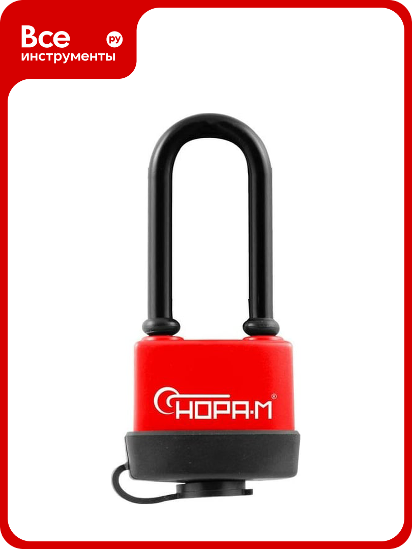 Всепогодный навесной замок нора-м ЗНВ-700дд-38, 45 мм 3 кл. 16726, пластиковая, защищенная