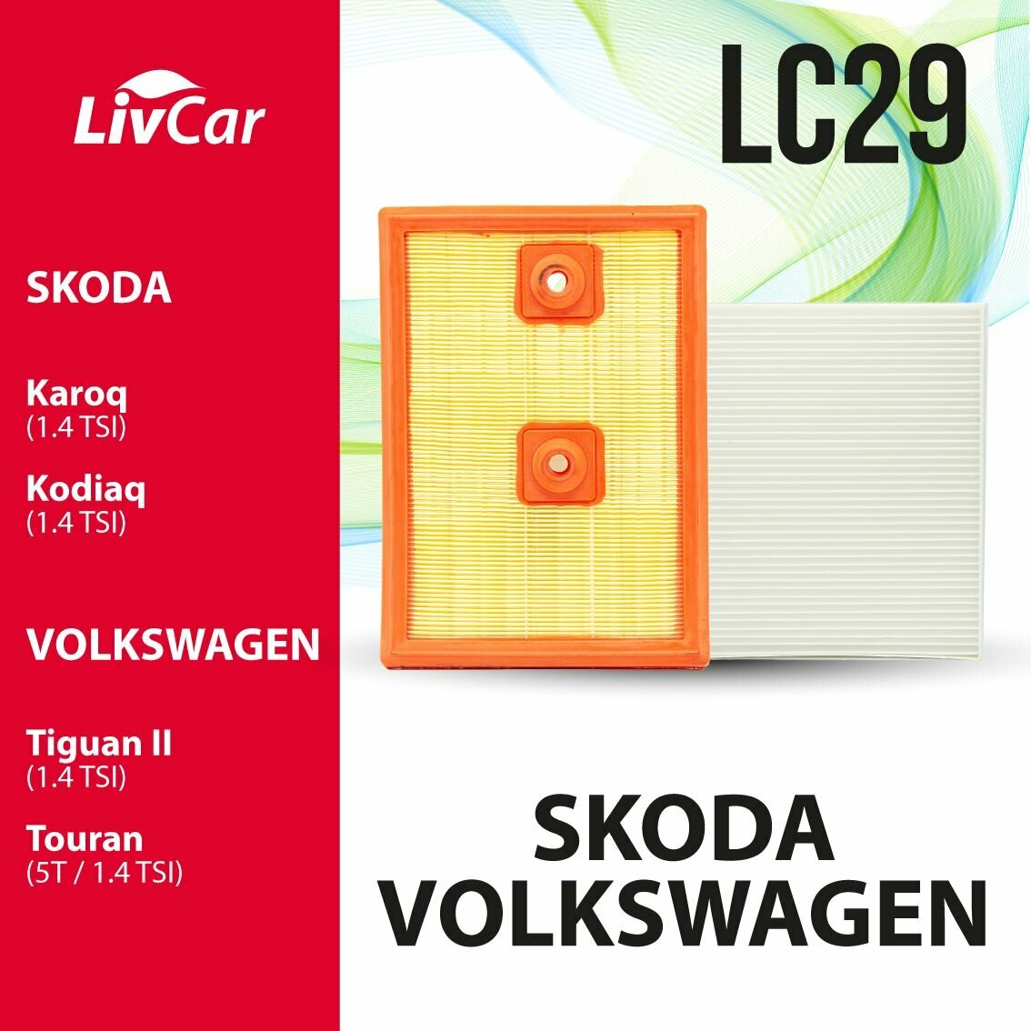 Комплект фильтров LivCar для VOLKSWAGEN (дешевле на 20%): воздушный, OEM 04E129620 (арт. LCV000/27009A) + салонный, OEM 5Q0 819 644 A (арт. LCV000/26009) , арт. LC29