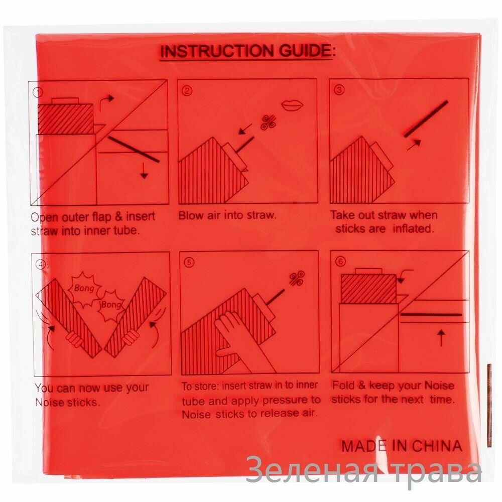Атрибутика болельщика