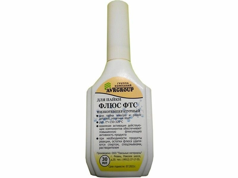 Флюс ФТС фл. 30мл пластик с кап.