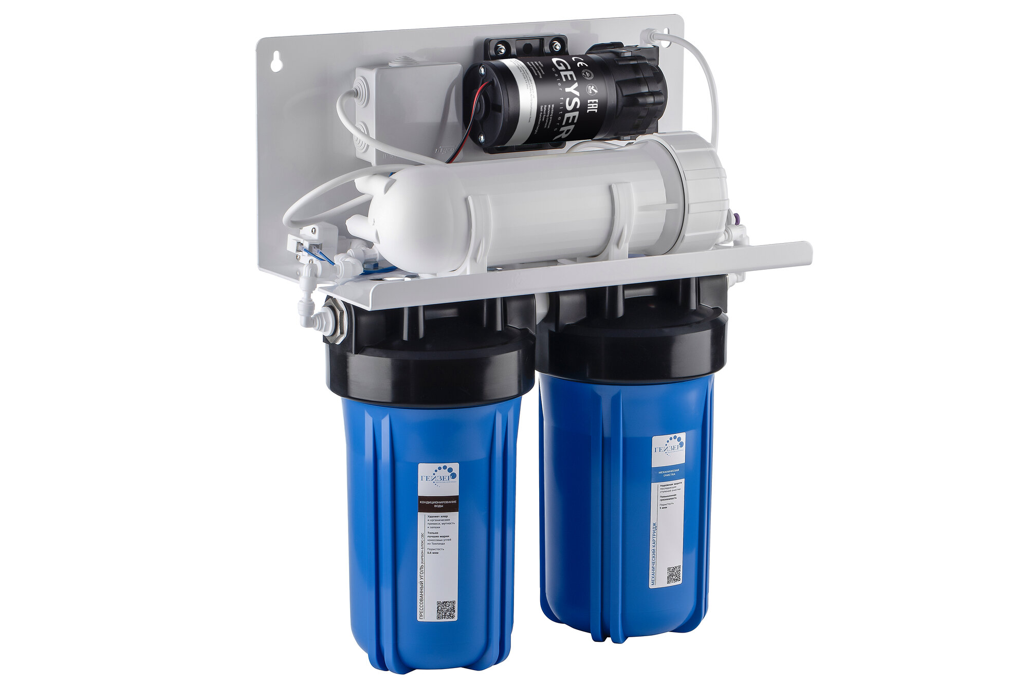 Компактная система обратного осмоса Гейзер Лайн, для небольших предприятий и малого бизнеса, 20285