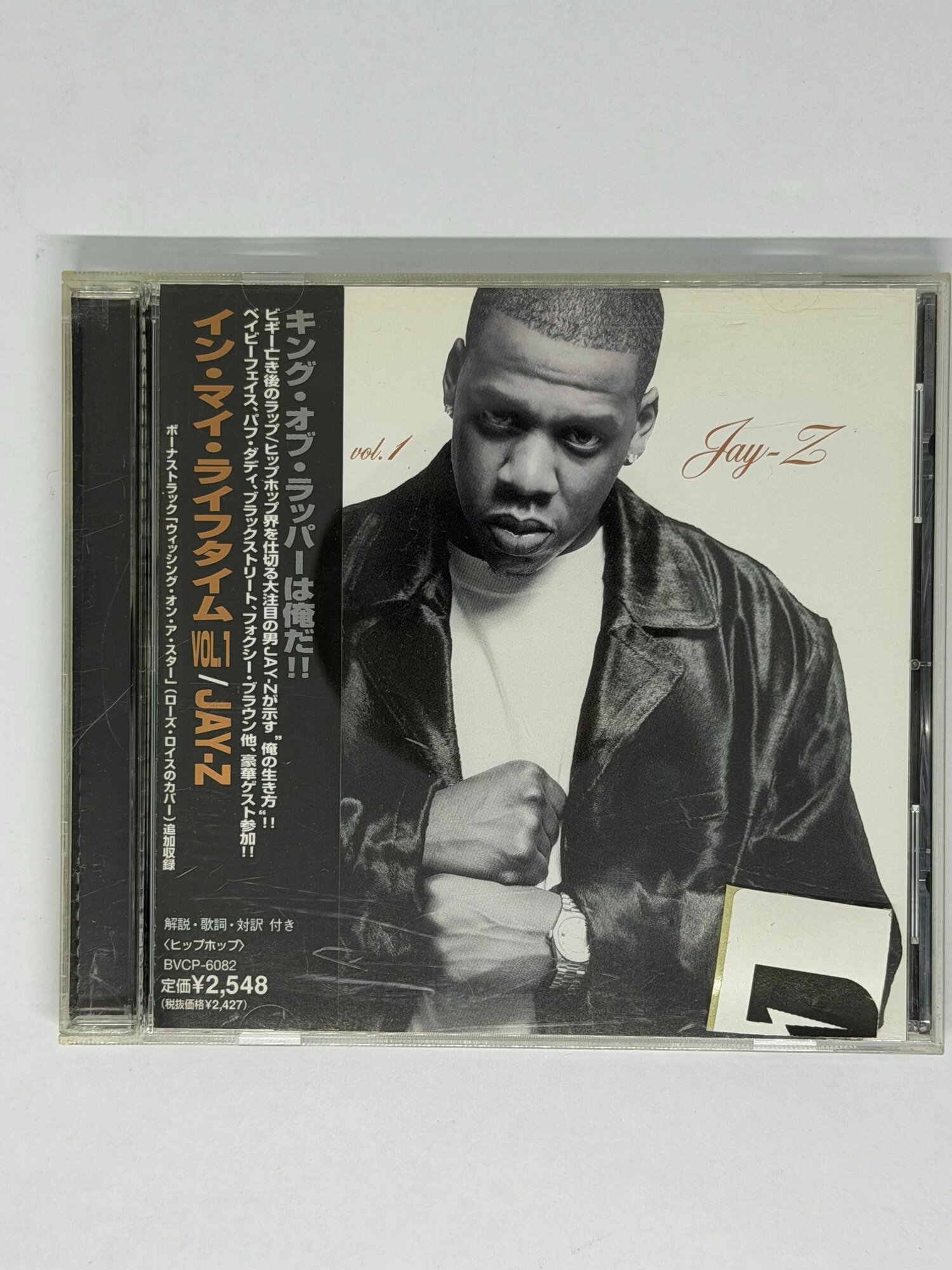 Музыкальный диск Jay-Z-In My Lifetime, Vol. 1 (CD, JAPAN) '97 MINT+OBI PROMO