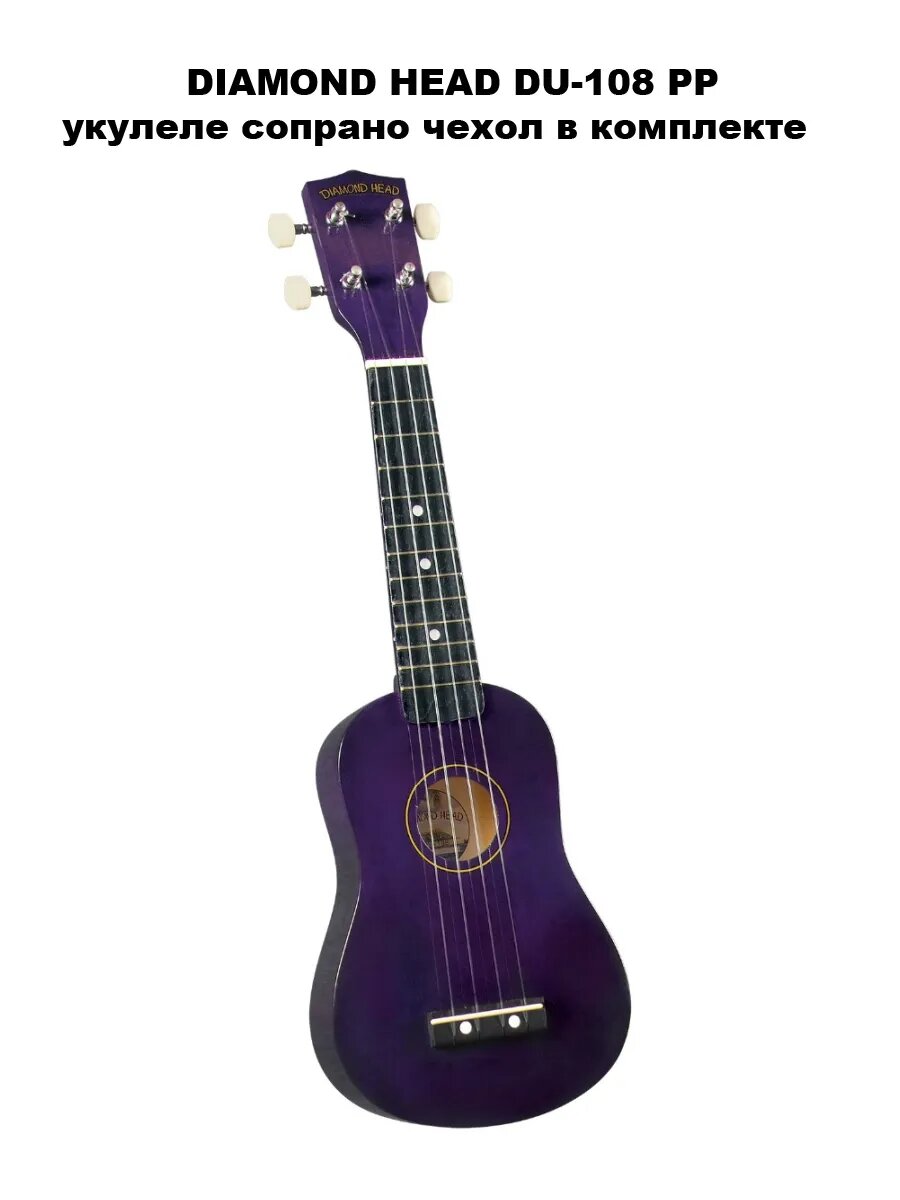 DIAMOND HEAD DU-108 PP - укулеле сопрано