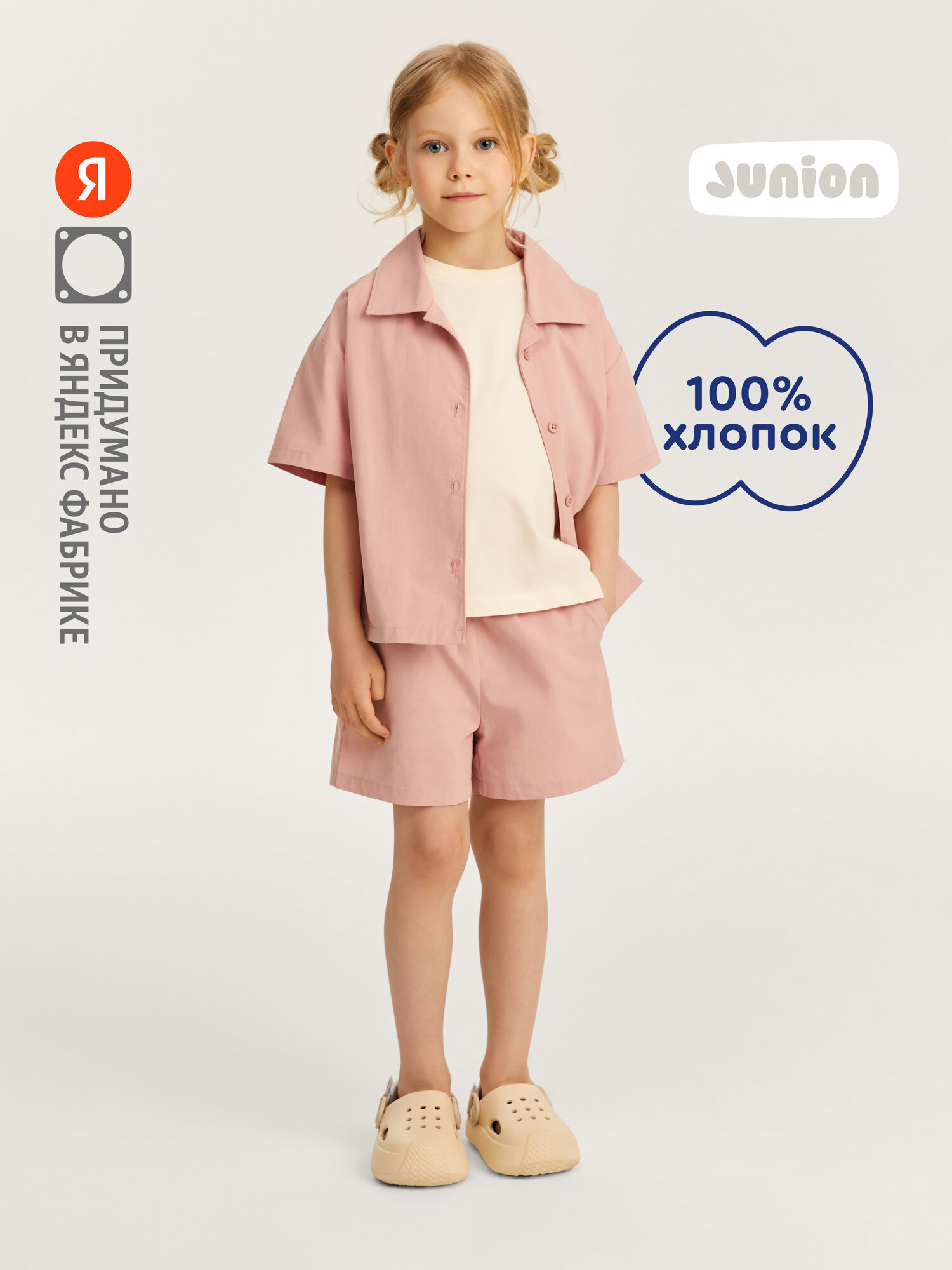 Шорты текстильные