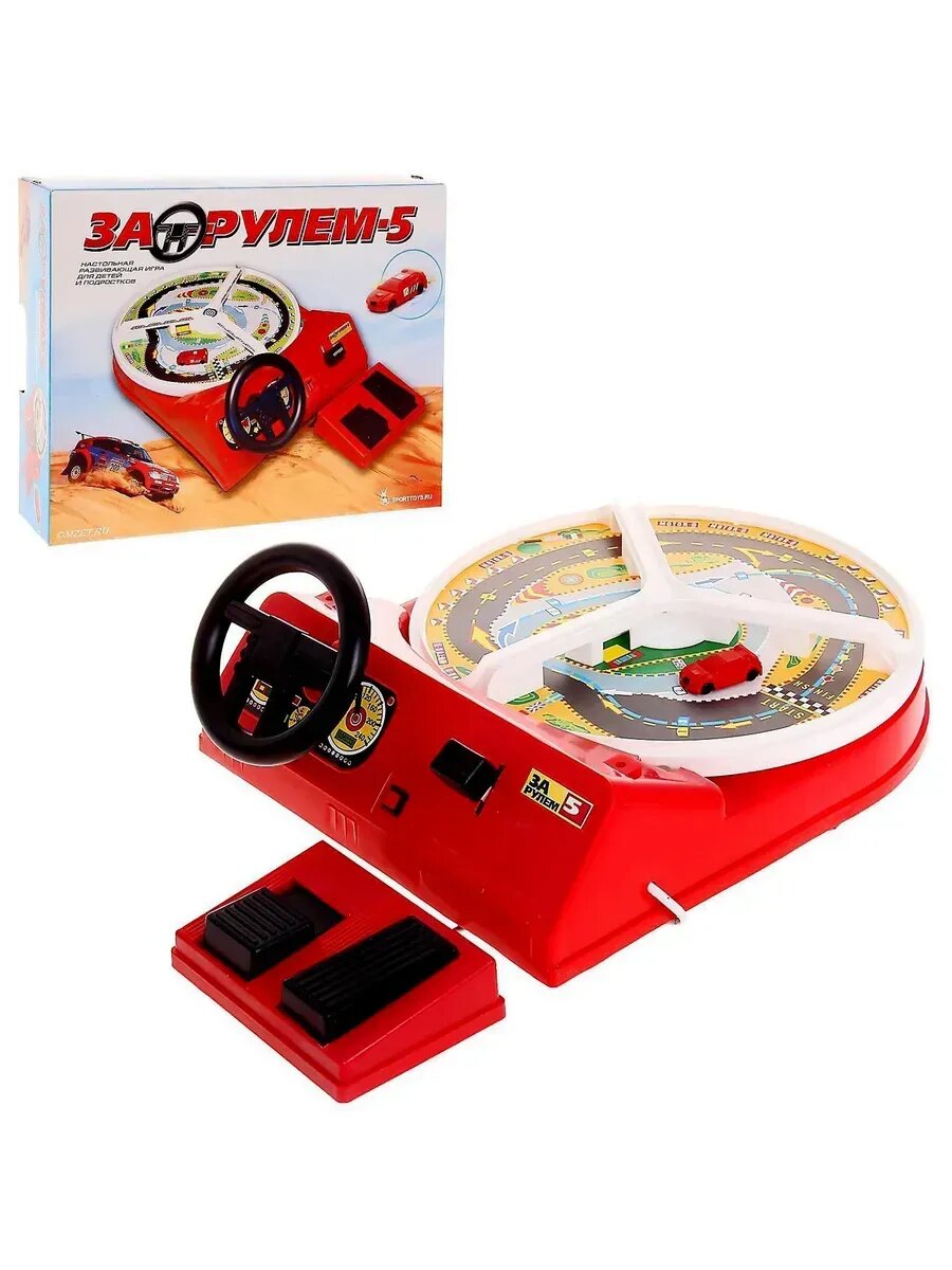 Настольная игра, За рулем