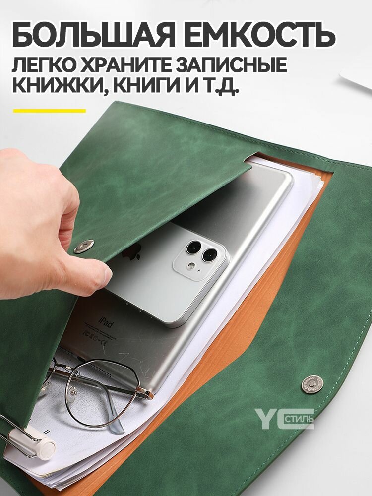 Папка A4, 1 шт. — фото 1