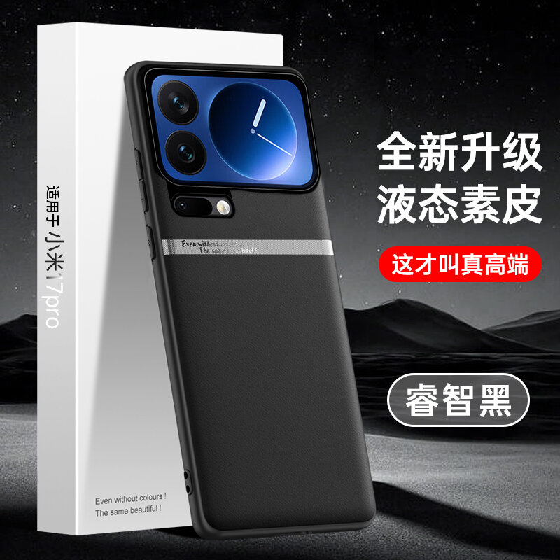 Чехол Для Xiaomi 17 Pro/Сяоми 17 Про, soft touch, чехол-кардиомонитор, искусственная кожа, поликарбонат (PC), защита камеры, ударопрочный, усиленные углы, Xiaomi, Xiaomi 17 Pro, black,