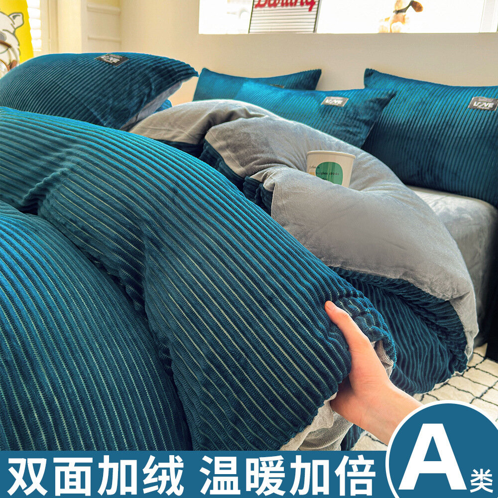 Зимний комплект постельного белья из молочного флиса (класс А), простыня из кораллового флиса, пододеяльник, пододеяльник из фланели, комплект постельного белья из трех предметов на флисовой подкладке (осень),200*230cm