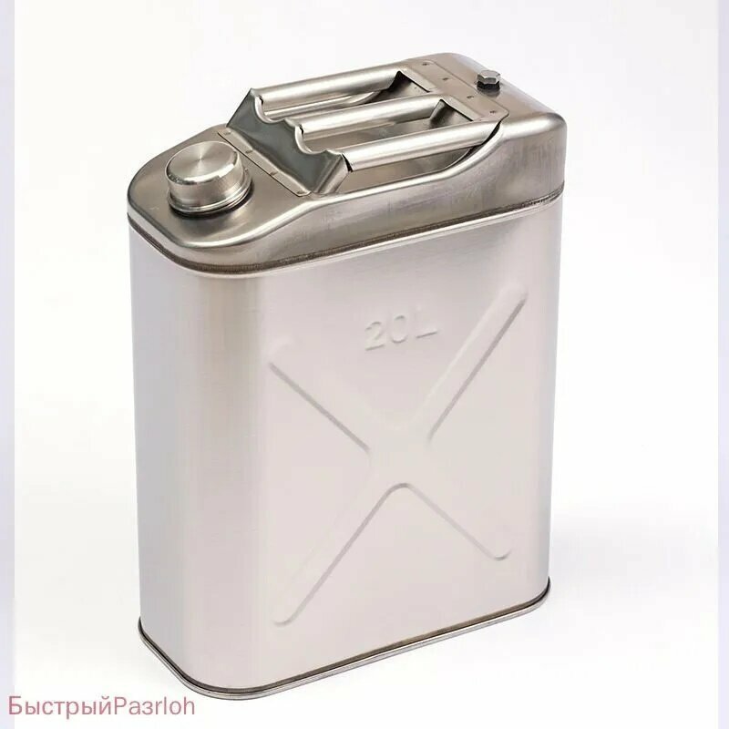 Канистра "Без бренда", для ГСМ, нержавеющая сталь, 20 литров, серебристый цвет