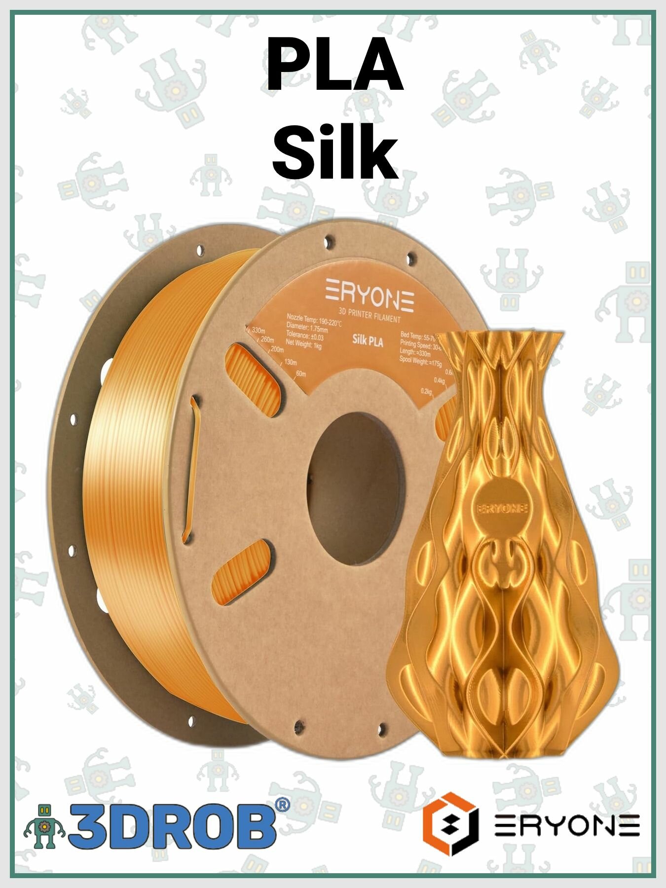 PLA Silk Gold 1,75 мм 1 кг (Eryone) Золото