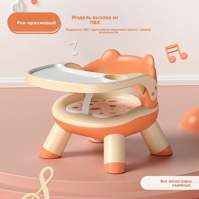 Детский стульчик для кормления 3 в 1: регулируемый по высоте складной стул-ходунки с подсветкой и музыкой (кресло-качалка + столик)