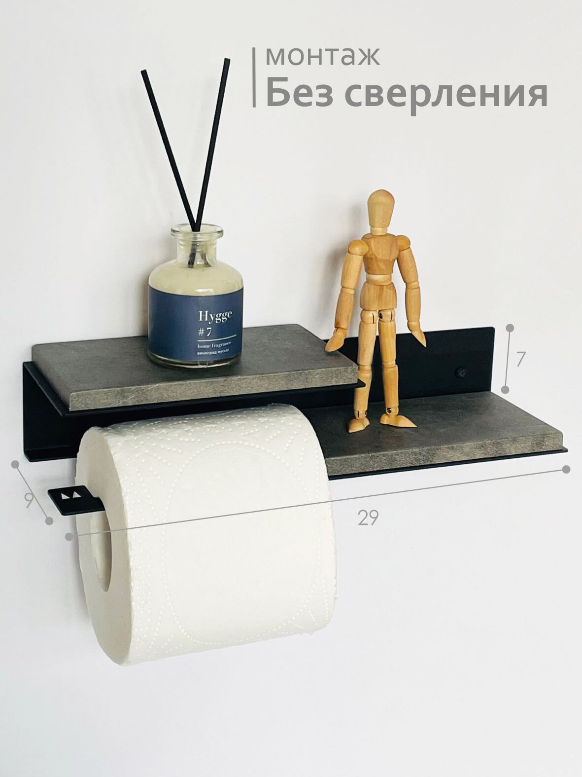 Держатель туалетной бумаги Molinardi Creativo. "Federico", Бетон на черном