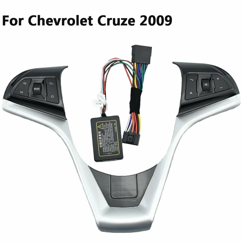 Вставка мультируля арт. 96892140 96892135 96892140 96892135 Для Chevrolet Cruze 2009 - 2014 / Кнопочный переключатель на рулевое колесо для Chevrolet Cruze 2009-2014 года модификации, Многофункциональная кнопка управления на рулевое колесо, аудио