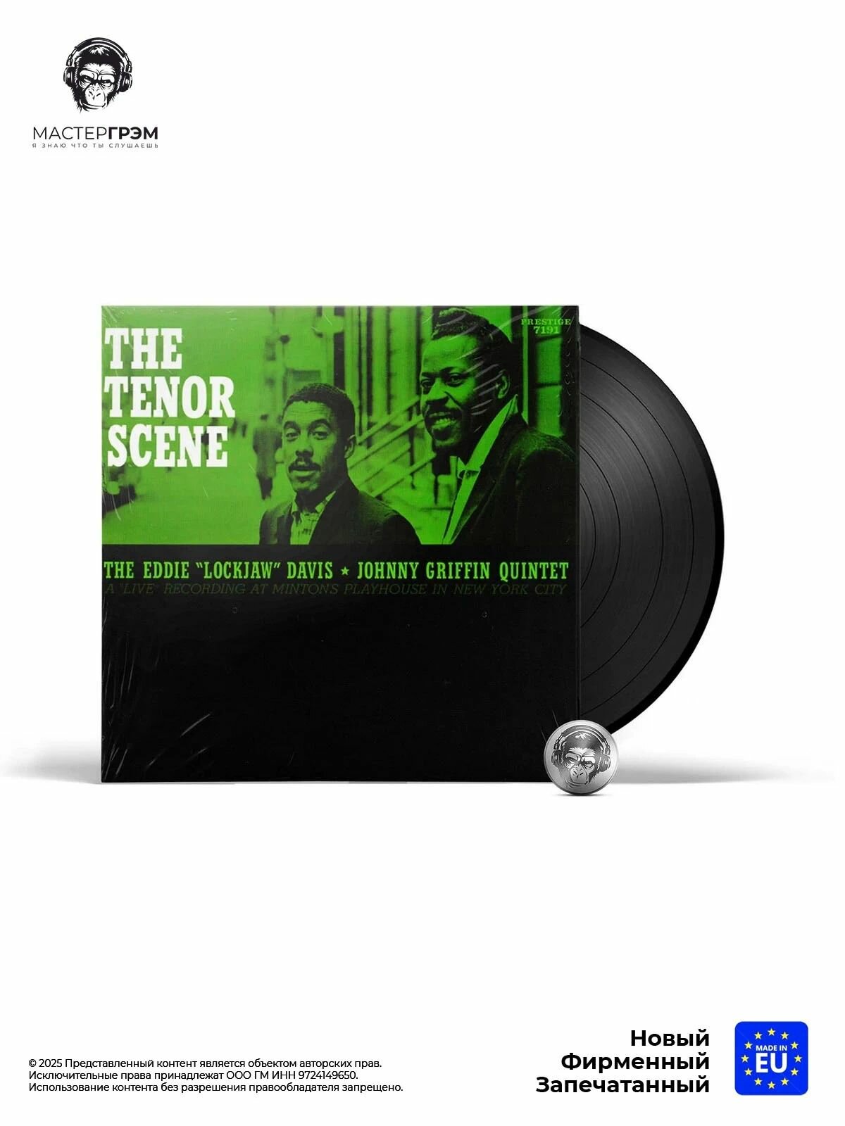 Фирменная виниловая пластинка Eddie 'Lockjaw' Davis, Johnny Griffin - The Tenor Scene (Analogue) (LP) 2016, Analogue Productions