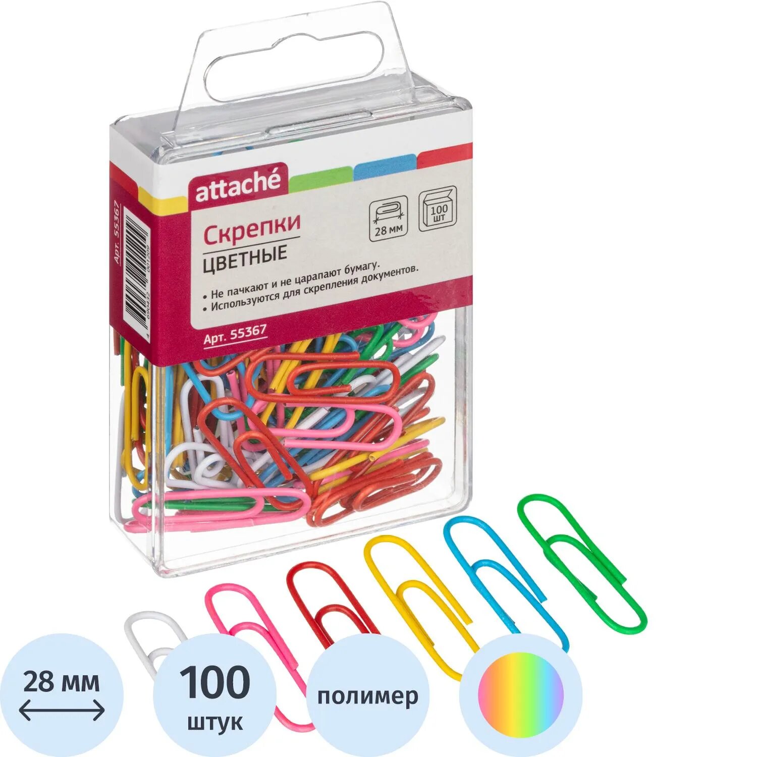 Скрепки Attache с полимерным покрытием,28 мм, разноцветные, европод,100 шт/уп