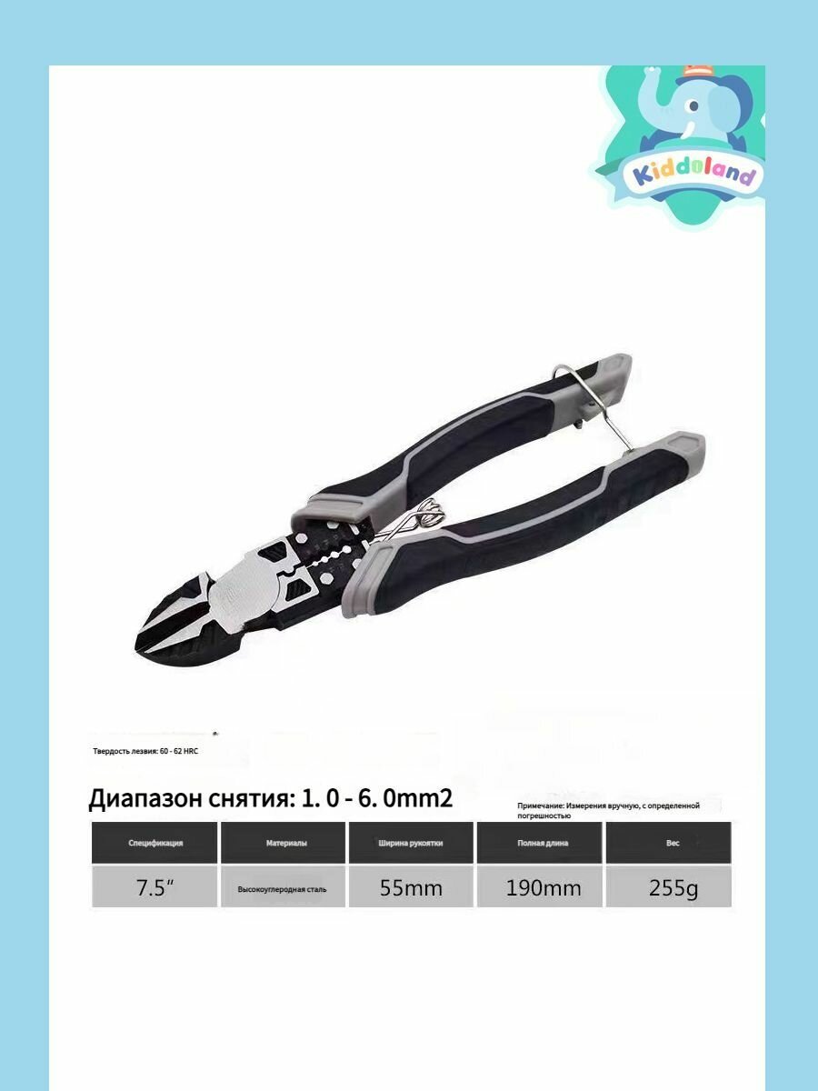 6 в 1 Многофункциональные комбинированные бокорезы, универсальные клещи, для электрика