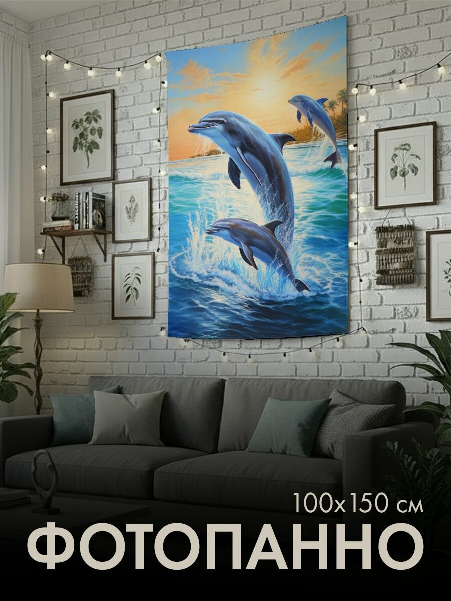 Панно тканевое PrintyFull / 100x150 см / акриловая картина