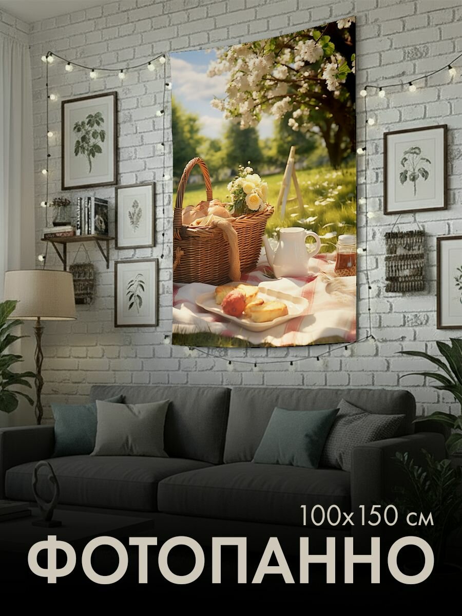 Панно тканевое PrintyFull / 100x150 см / пикник, клетчатое