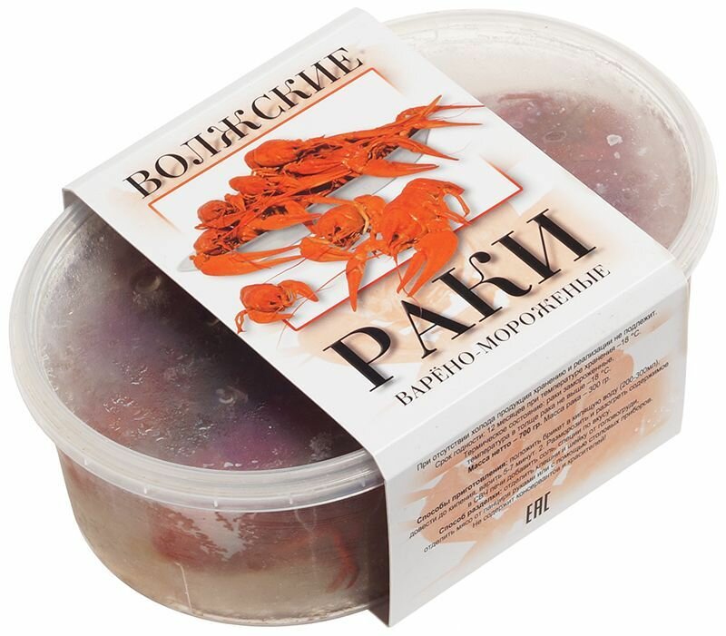 Раки волжские 700г