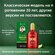 Лосьон для волос, 120.11 мл