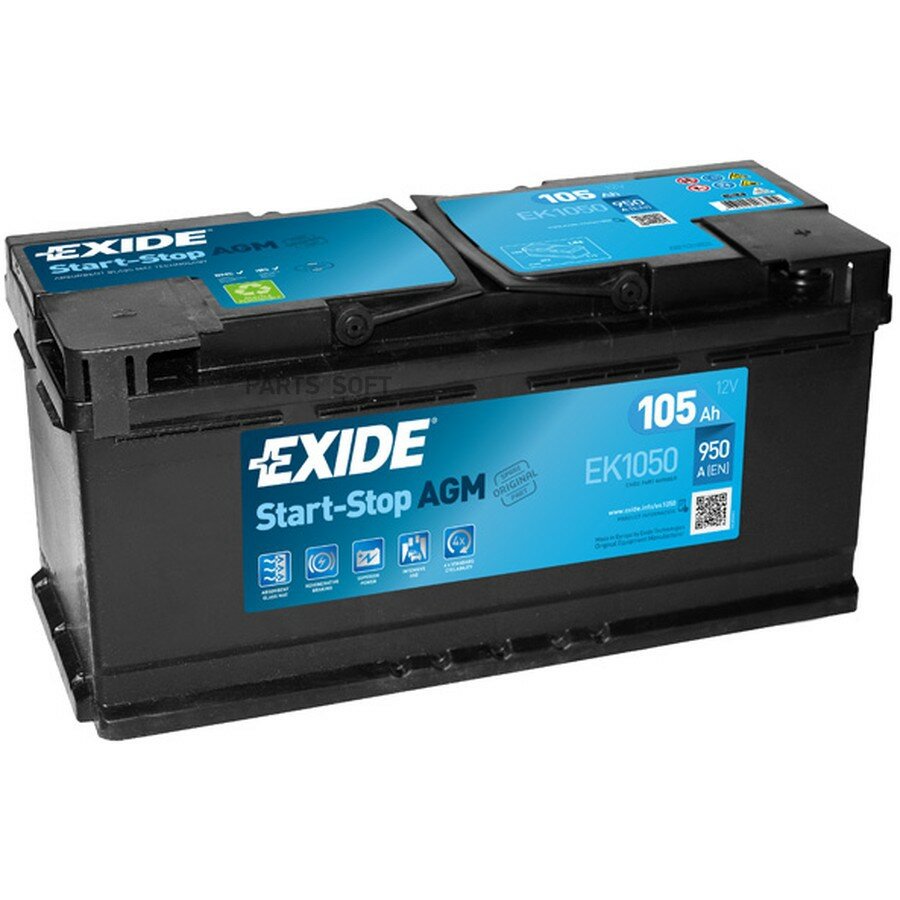 Аккумуляторная от официального дистрибьютора, EXIDE, артикул EK1050