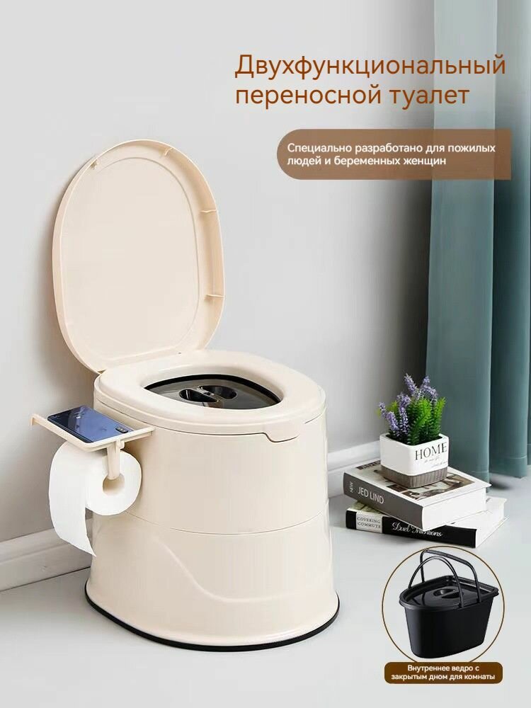 Ведро-туалет