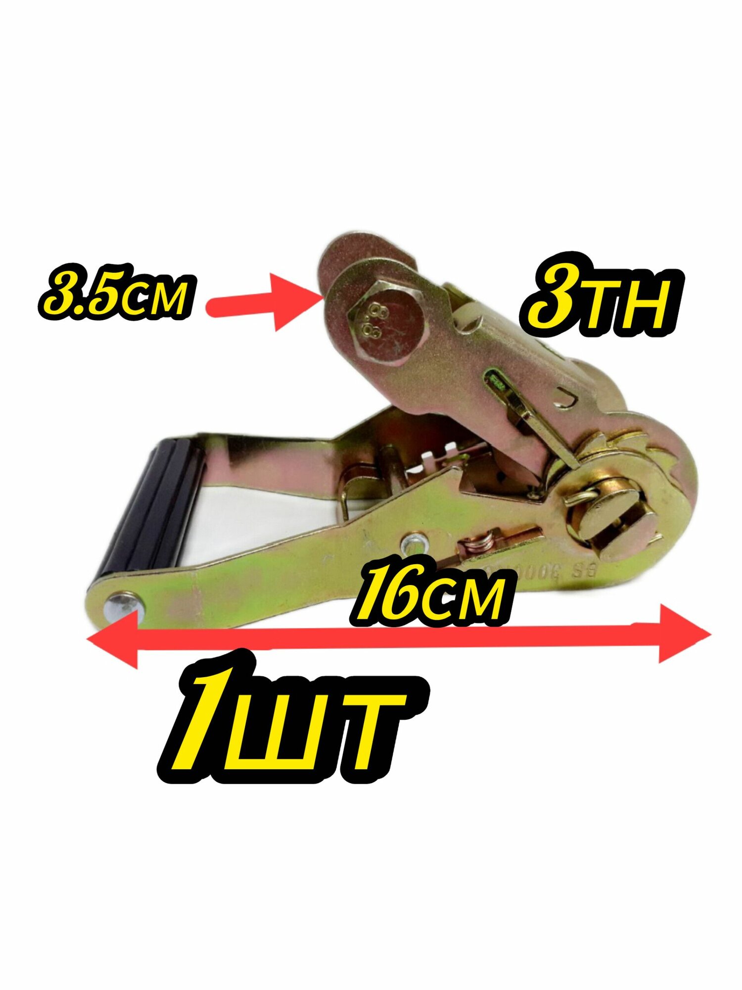 Храповый механизм 35мм