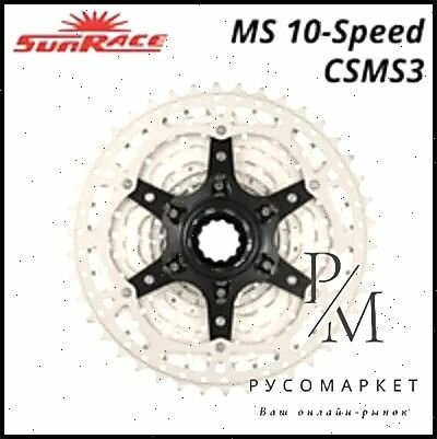 Кассета для велосипеда