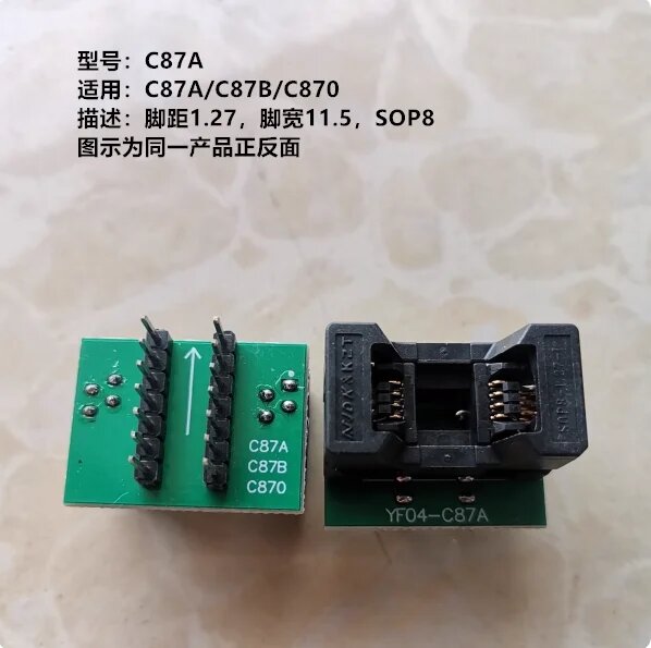 Тестер оптопаров YF04 C87A