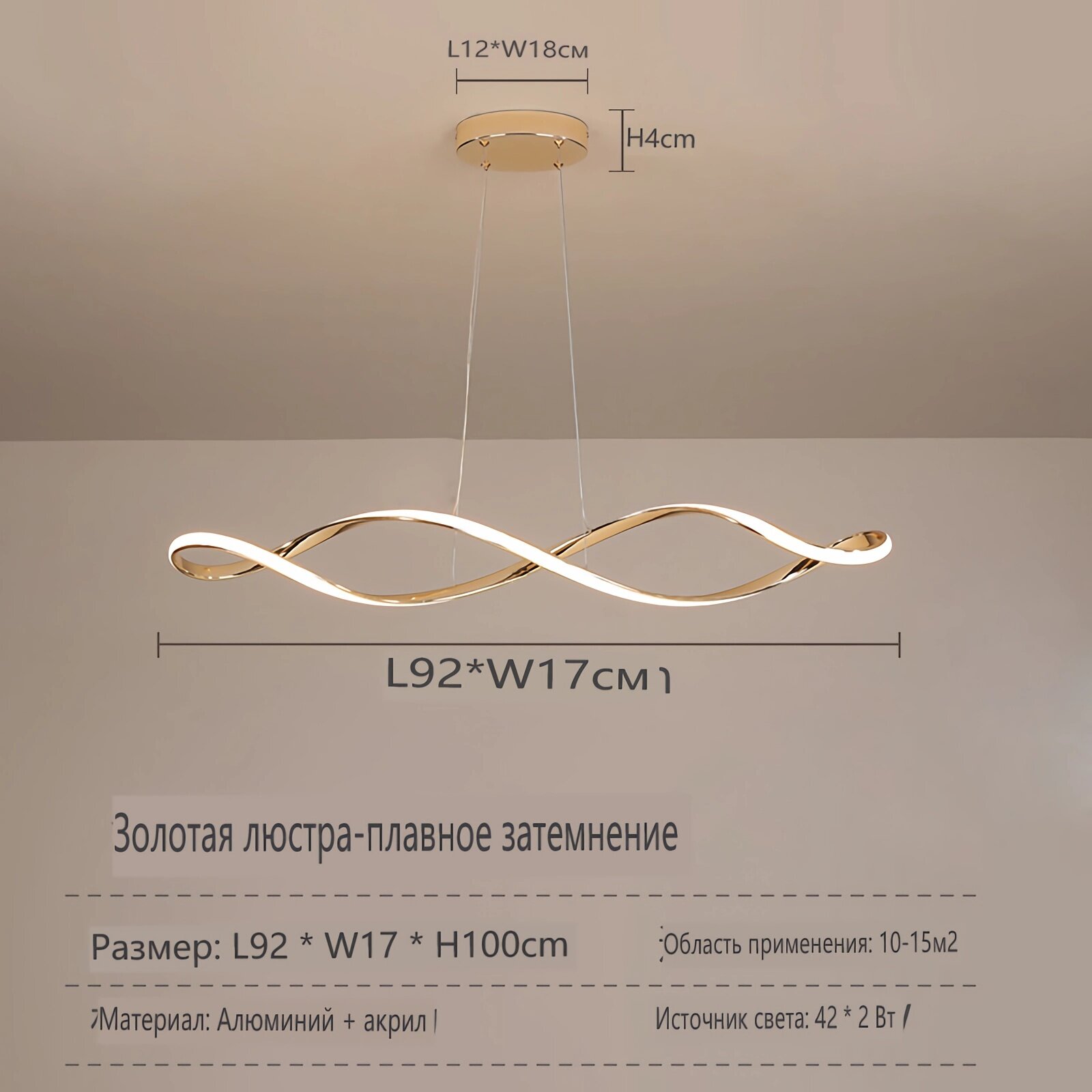 LED Подвесной светильник Диммируемая с Дистанционное управление Лампа для Столовая Кухня Столом, IWANTDO, BDD15, Золото — фото 1