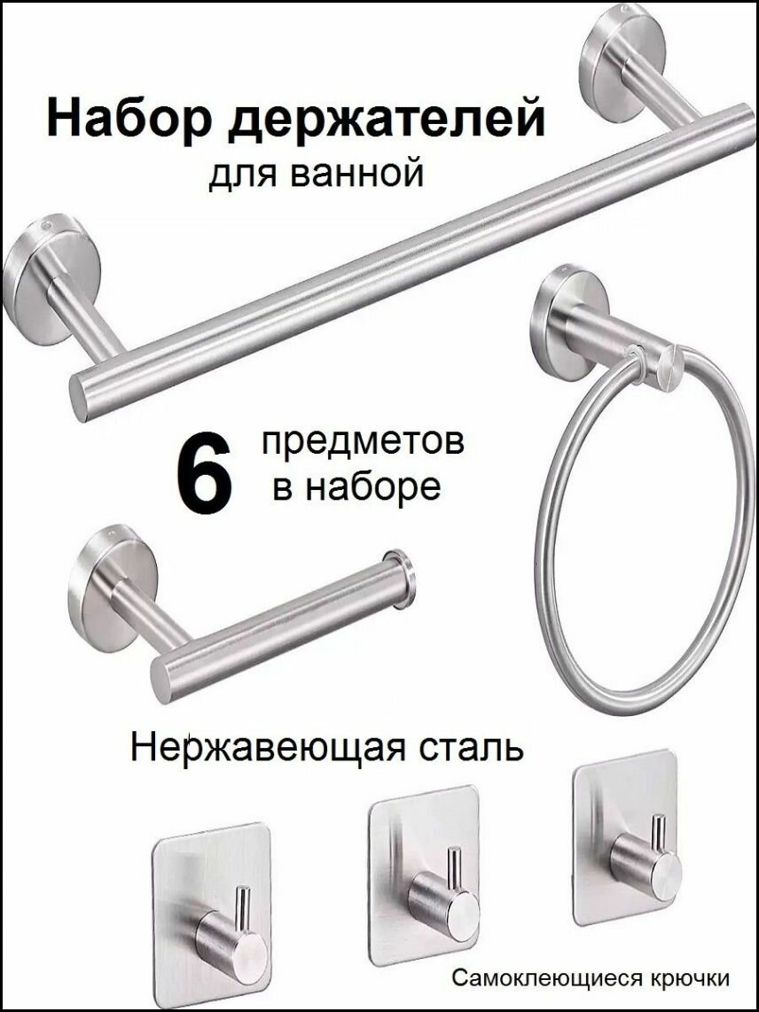 Эксклюзивный аксессуар для санузла