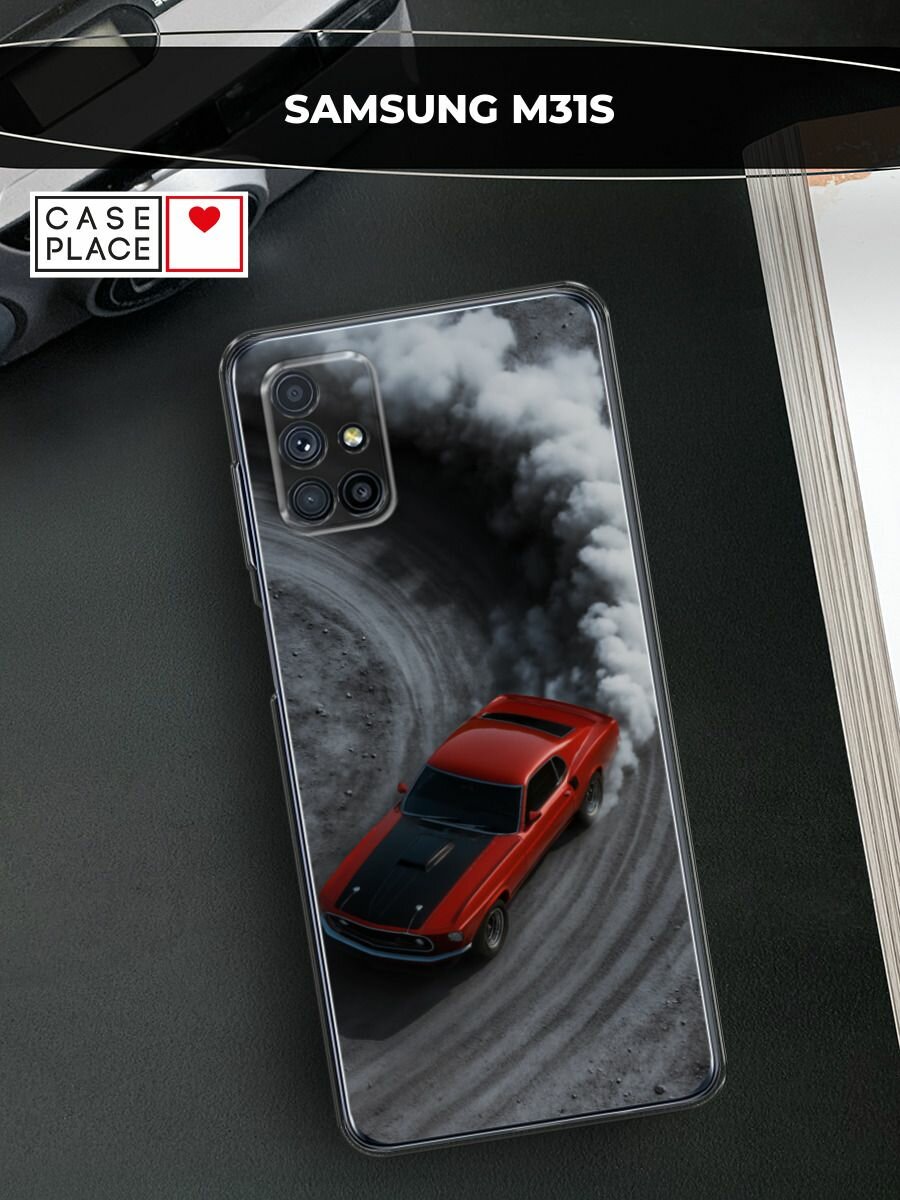 Чехол на Samsung Galaxy M31s / Самсунг Галакси M31s с принтом Скоростная машина 2