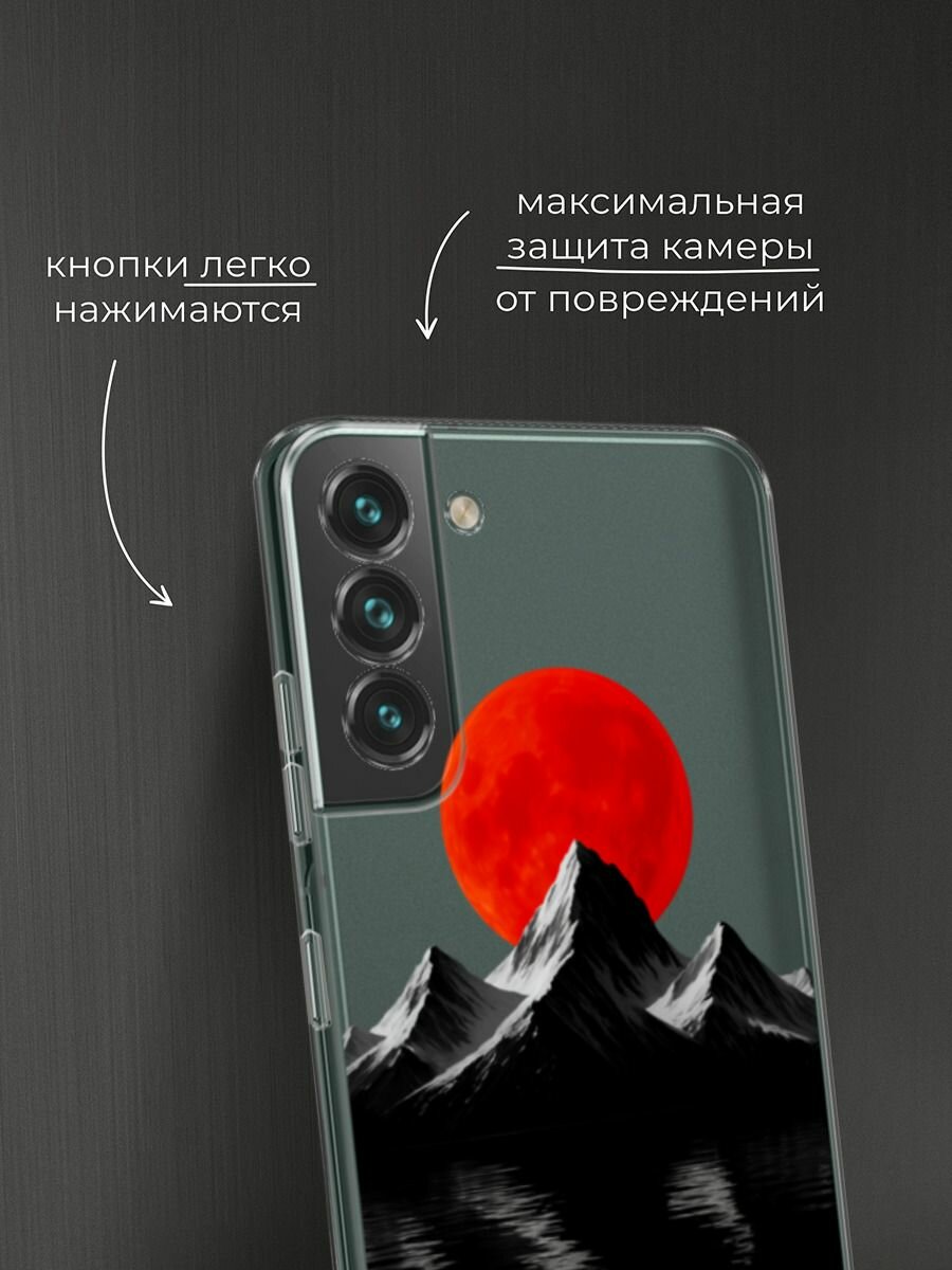 Чехол на Samsung Galaxy S22 + / Самсунг Галакси S22 Плюс с принтом Черная гора, прозрачный — фото 1
