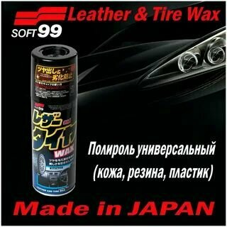 Полироль универсальный (кож, рез, пласт.) Leather & Tire Wax 420мл SOFT99