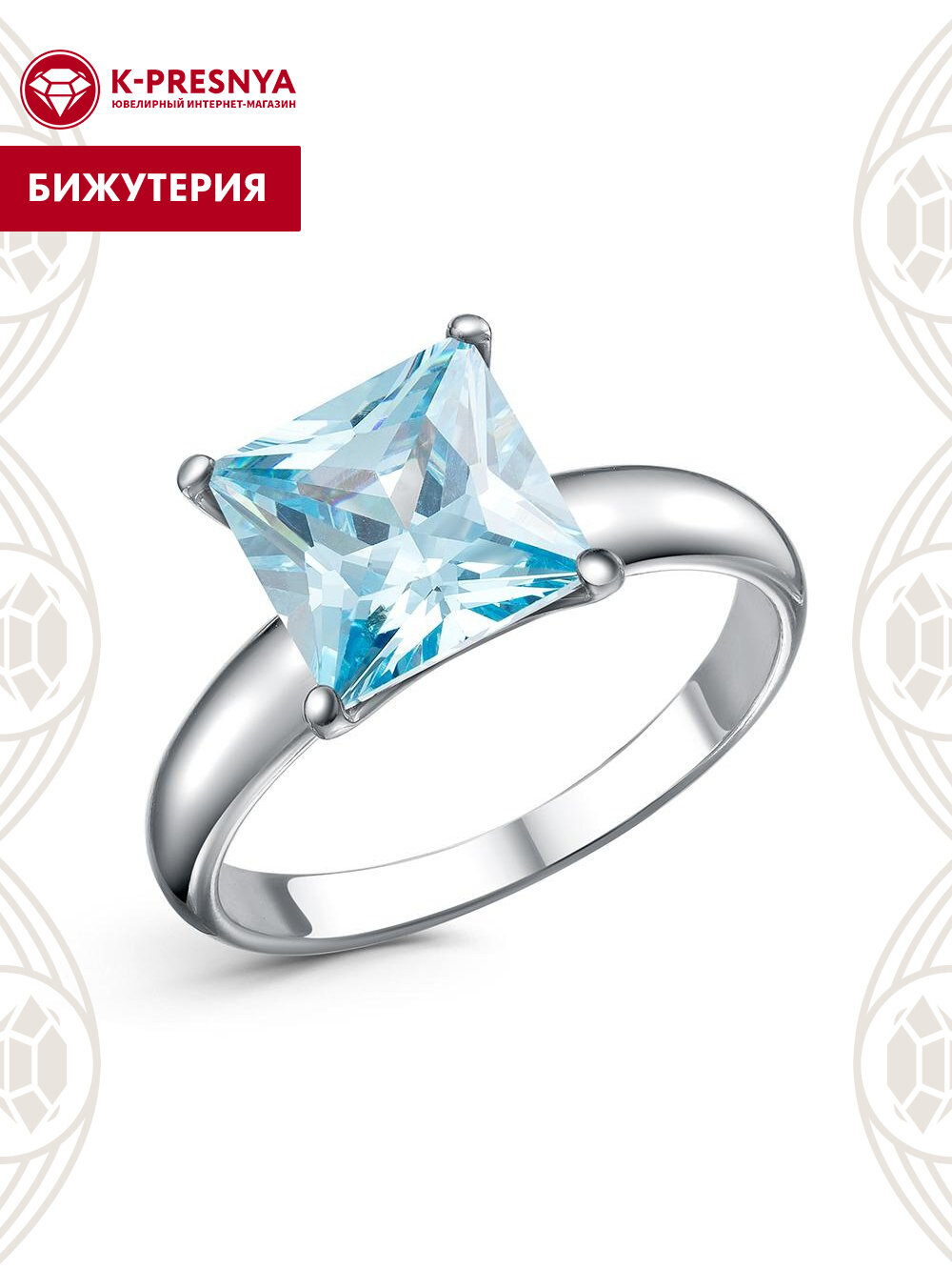 Кольцо
