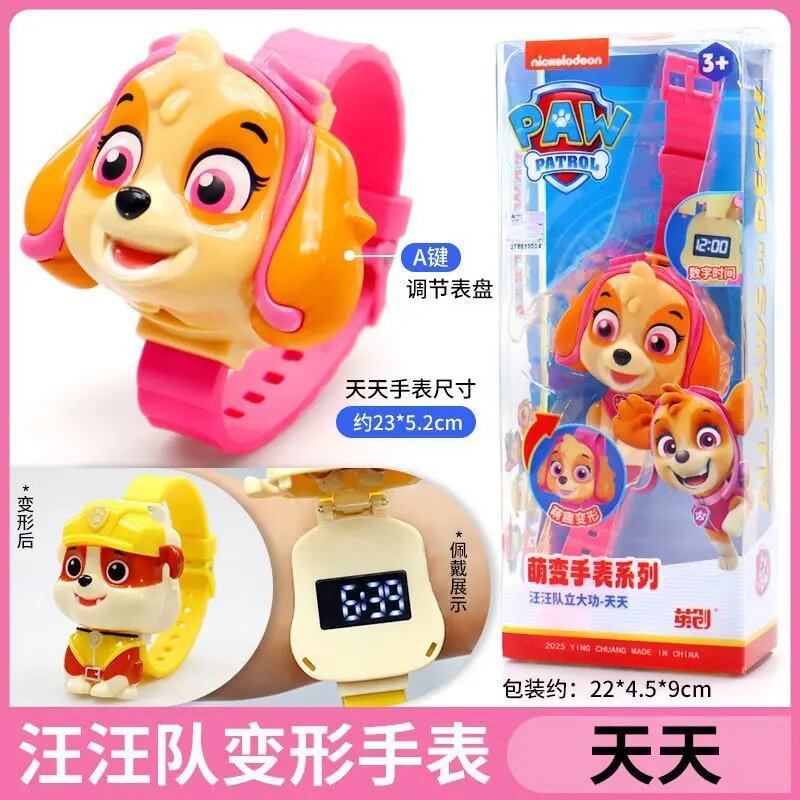 Детские часы PAW PATROL 2