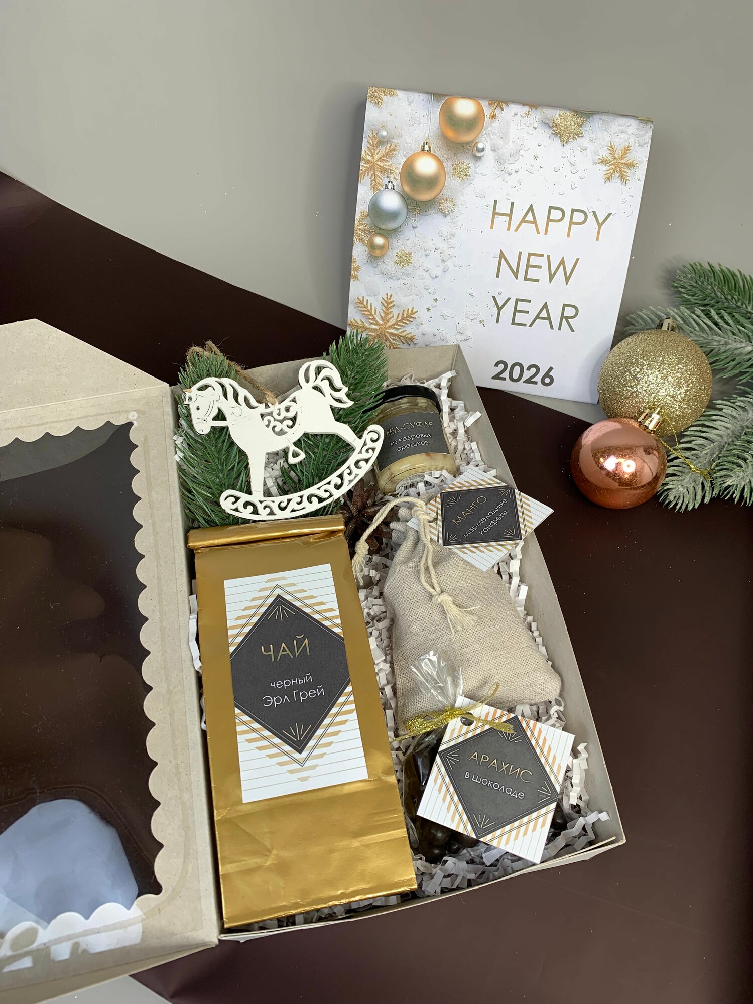 Подарочный набор "Корпоративный стиль S" с чаем, орехами, медом на Новый год, на Рождество / новогодний подарок в коробке мужчине женщине сотрудникам друзьям