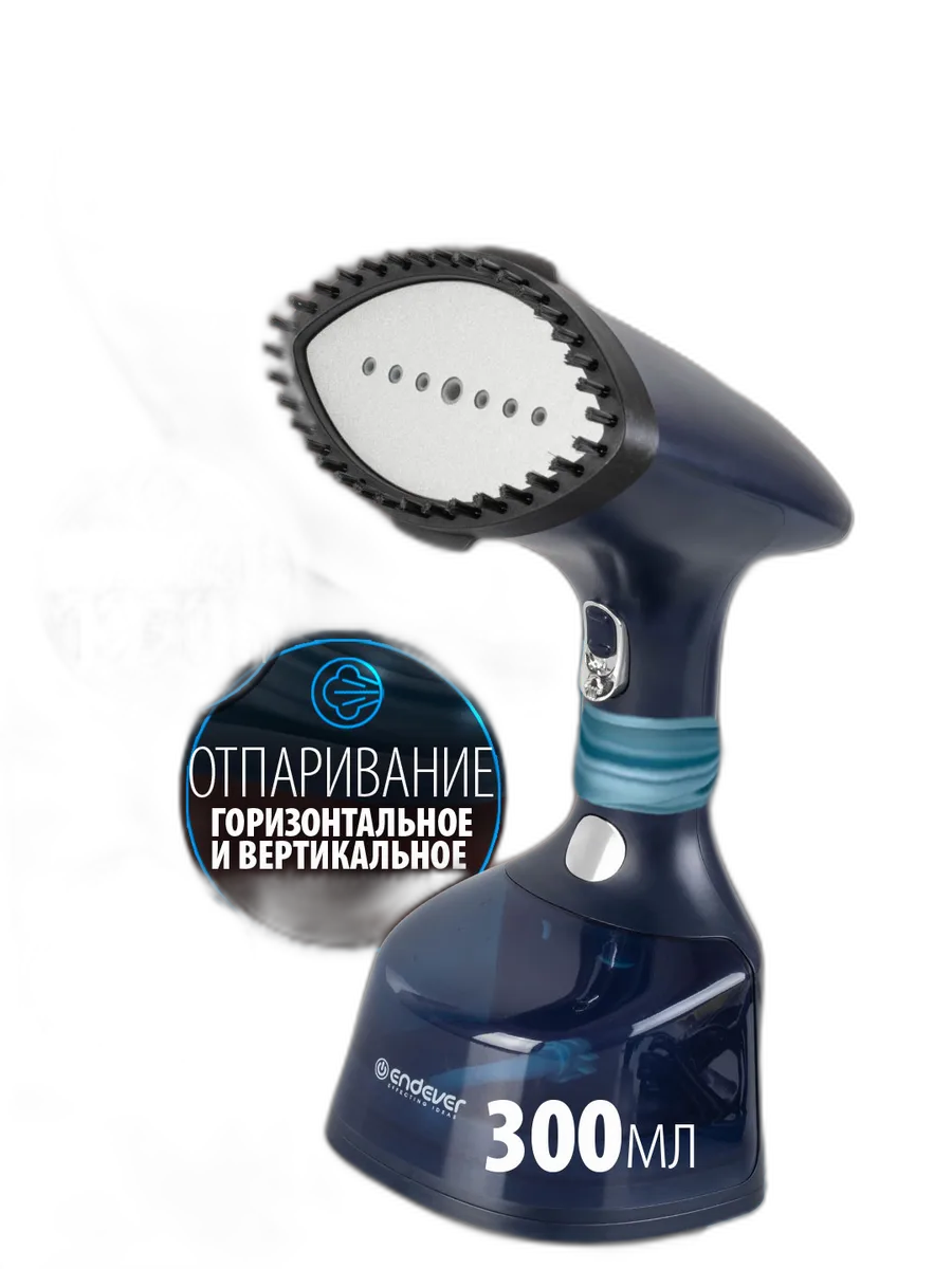 Универсальный ручной отпариватель Odyssey Q-466