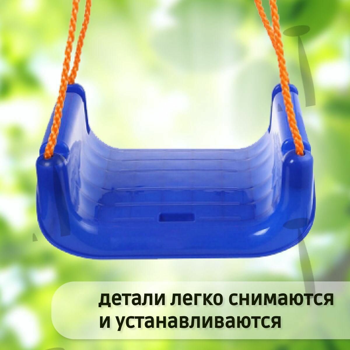 Качели детскиеOU — фото 1