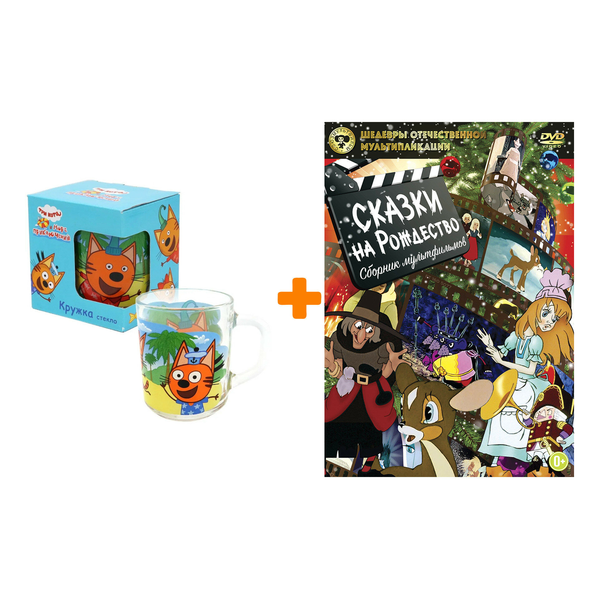 Сказки На Рождество (DVD) + Кружка "Три Кота" (с красками и кисточкой)